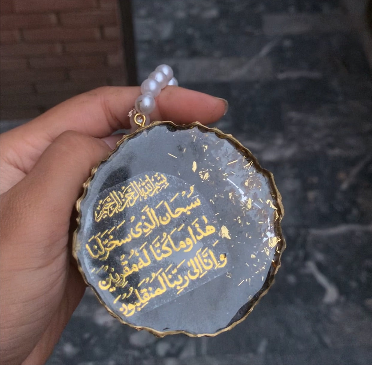 Car Hangings | Dua-e-safar Car Hanging | Ayat-ul-Kursi Car Haning ...
